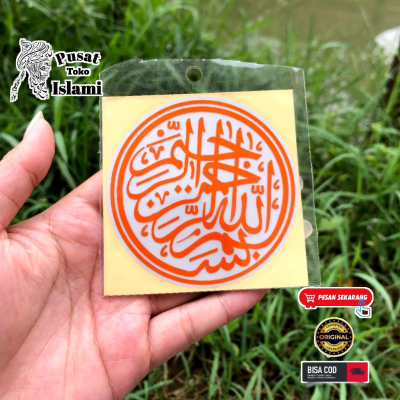 Jual Stiker Bismillah | Shopee Indonesia