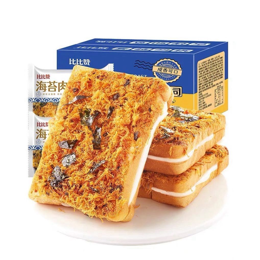 Jual [PRE-ORDER] CHICKEN FLOSS TOAST | Shopee Indonesia