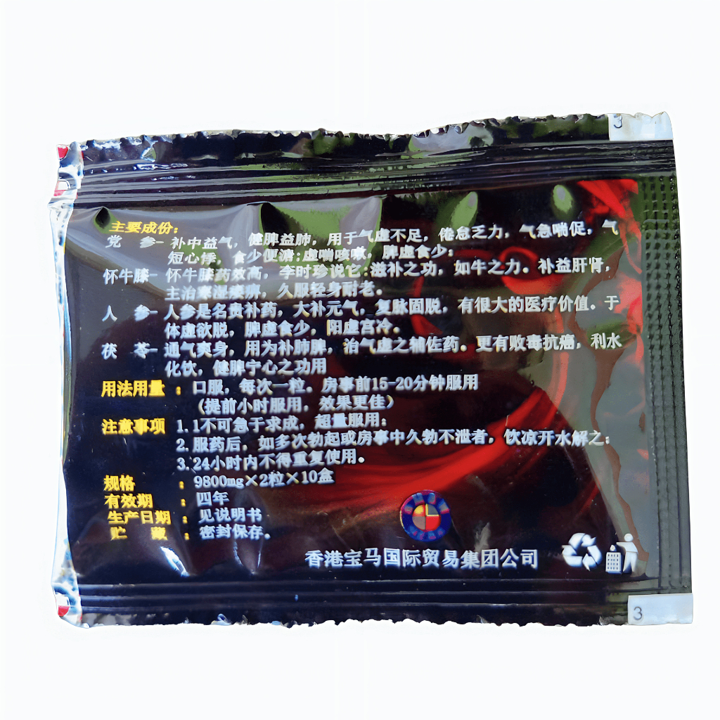 Jual BMSW Obat Kapsul Pria Tahan Lama Sampai 3 Jam Original 100% ...