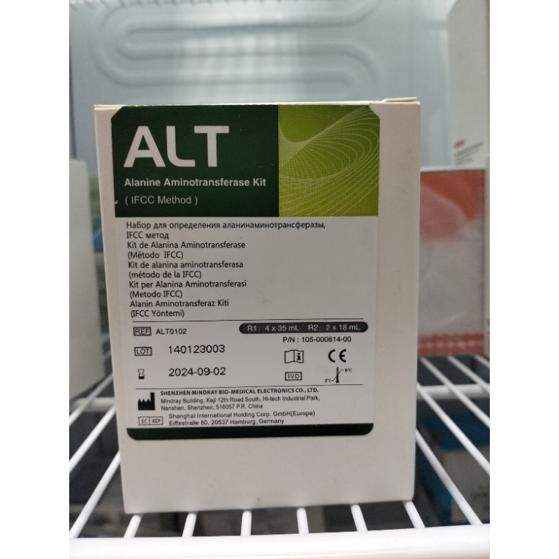 Jual Alanine Aminotransferase Kit (ALT / SGPT ) Chemistry reagents for ...