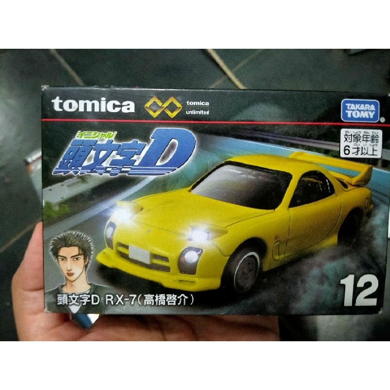 Jual Tomica Premium 12 Initial D Mazda RX-7 Type R Yellow FD F3S ...