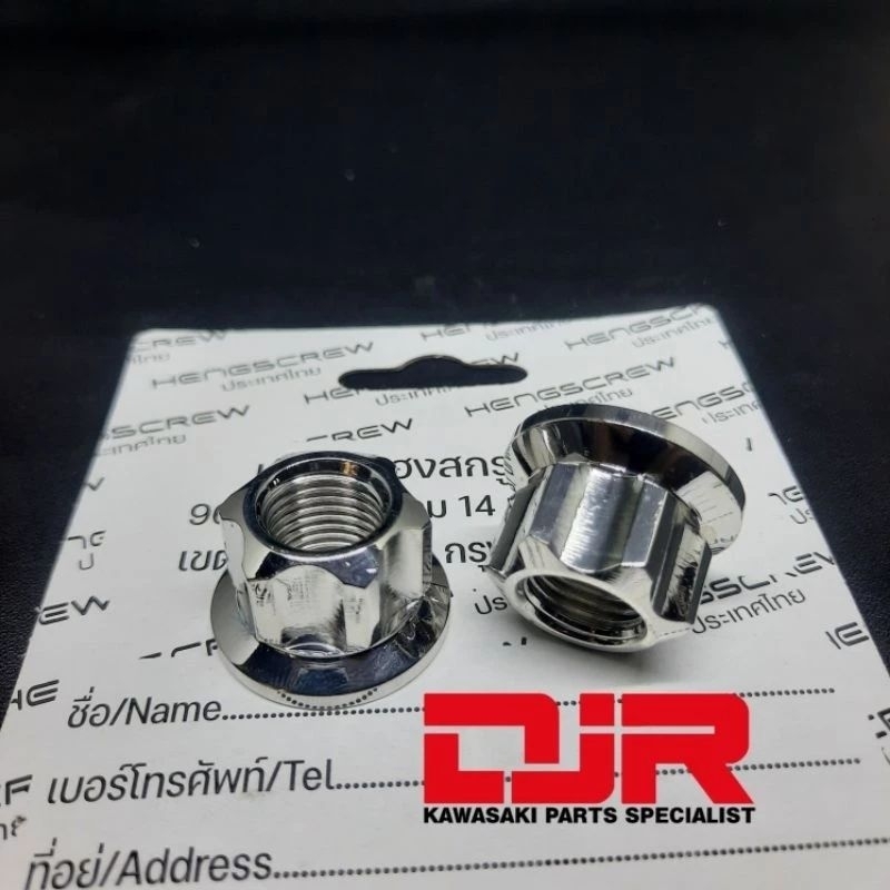 Jual mur 19 mur probolt mur as roda depan atau belakang ninja r rr ...