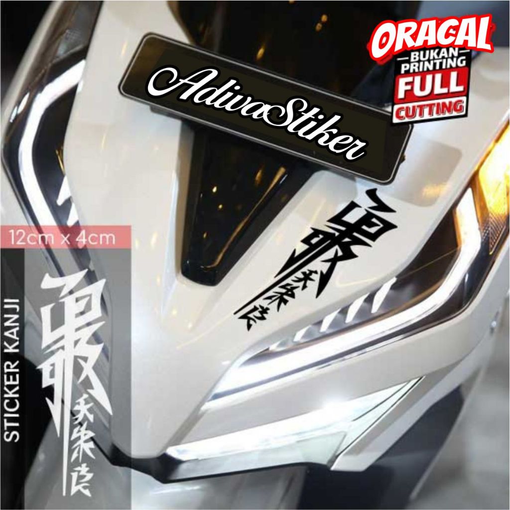Jual Stiker Kanji Jepang PANJANG Baru / Sticker Kanji Jepang / Stiker ...