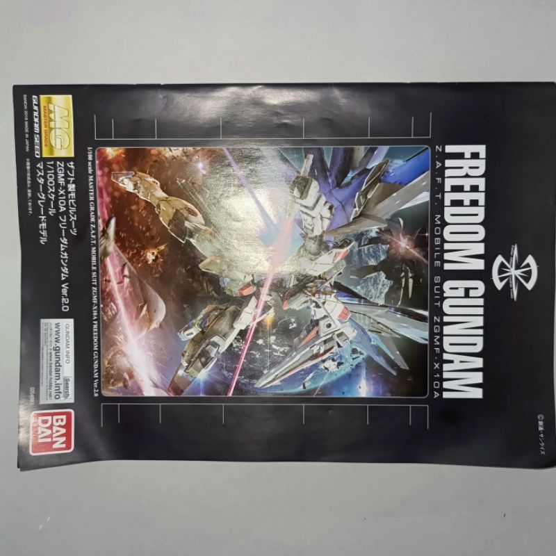 Jual MG 1/100 MASTER GRADE FREEDOM GUNDAM 2.0 MANUAL BOOK | Shopee ...