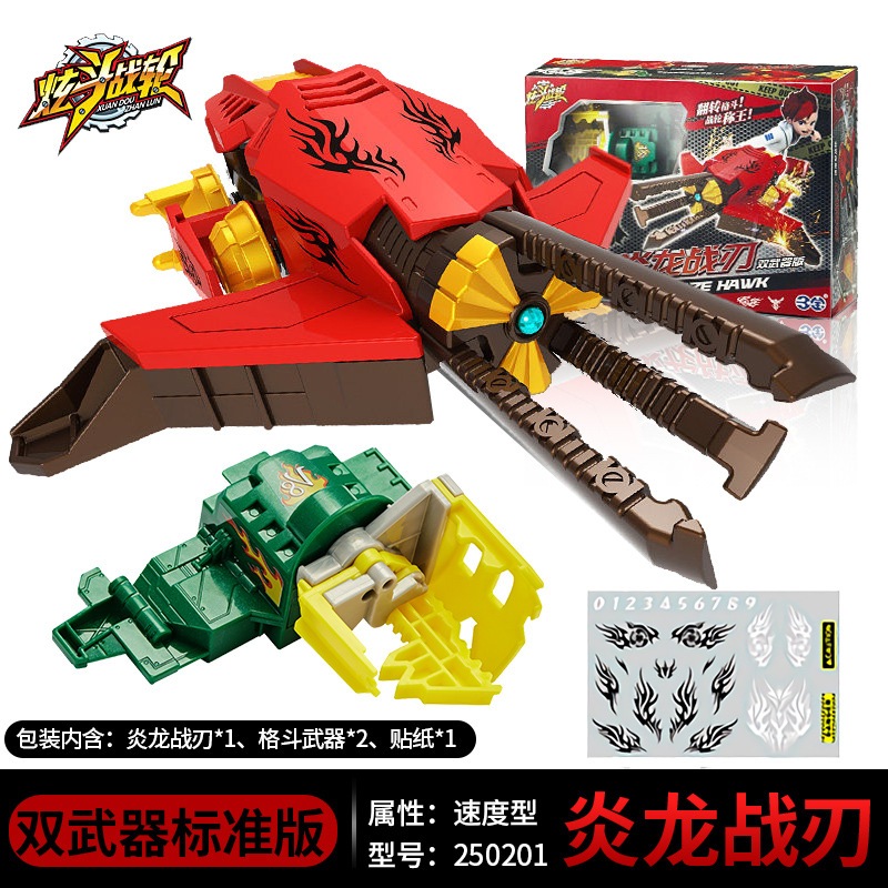 Jual Break Go Ga Xuan Dou Non Bandai - Mainan Petarung Mirip Crush Gear ...