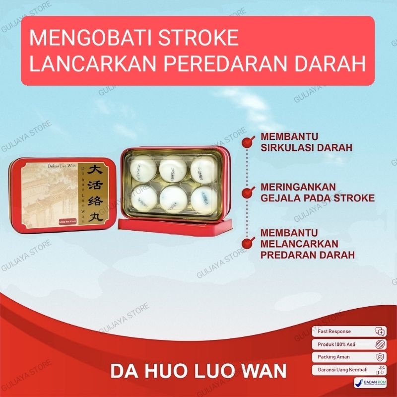 Jual DA HUO LUO WAN OBAT STROKE MATI RASA LUMPUH ANGKUNG | Shopee Indonesia