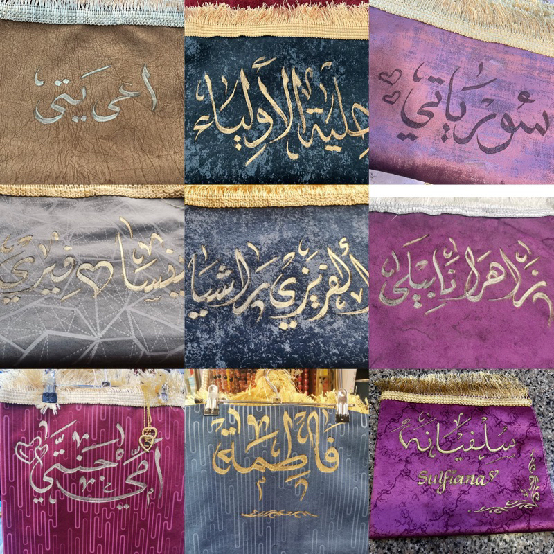 Jual Sajadah Tulis Nama Arab DEWASA Custom Original Makkah & Madinah ...