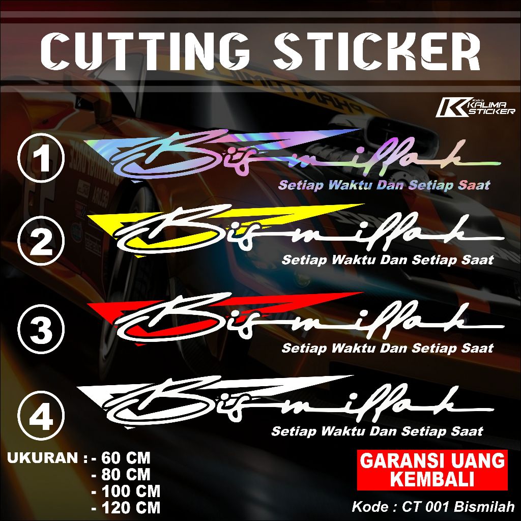 Jual Stiker Kaca Depan Stiker Bismillah Stiker Pick Up Truck Canter ... Jual Stiker Kaca Depan Stiker Bismillah Stiker Pick Up Truck Canter ...