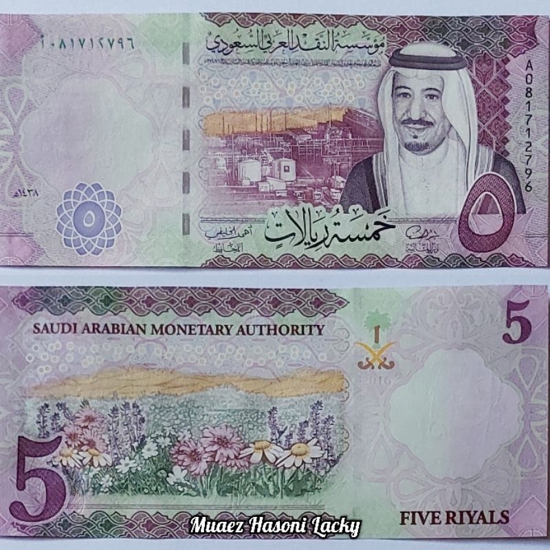 Jual Koleksi Saudi Arabia Riyal Pecahan 5 Riyal Tahun 2017 Original ...