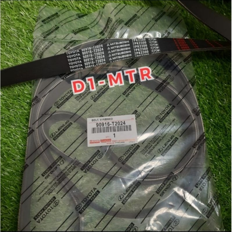 Jual Fan Belt (7PK2300) :-Innova Inova Bensin-Hilux Bensin-Fortuner ...