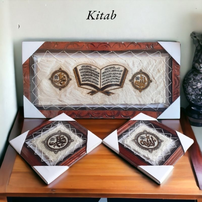 Jual KALIGRAFI HIASAN DINDING KULIT KAMBING KITAB 30x60 1set | Shopee ...
