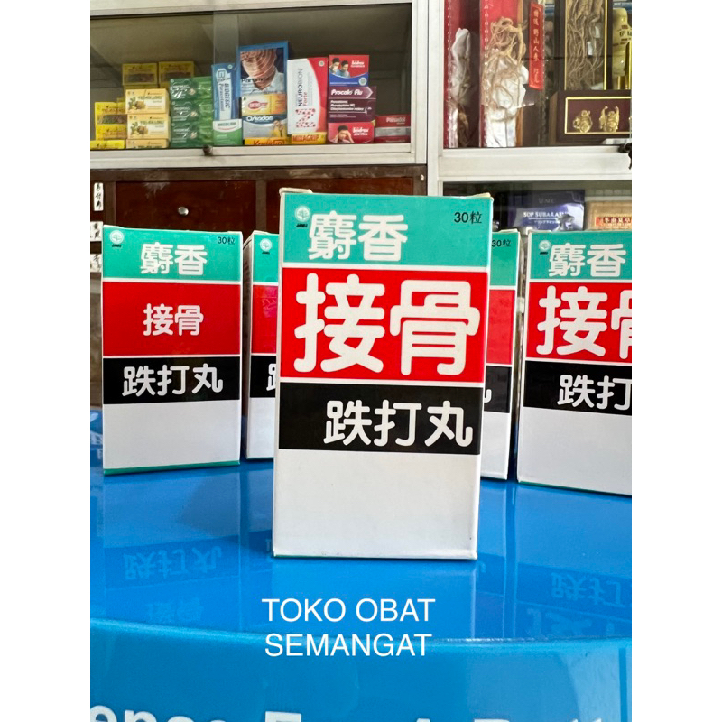 Jual BONKAP (she xiang jie gu tie da wan) | Shopee Indonesia