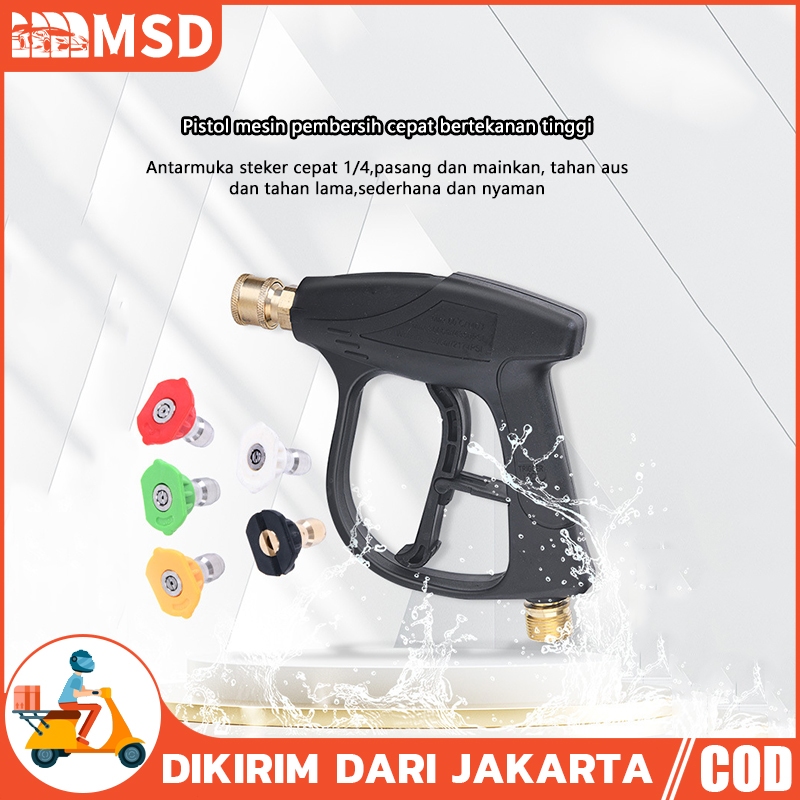 Jual Alat semprotan air jet cleaner gun panjang stick tembakan steam ...