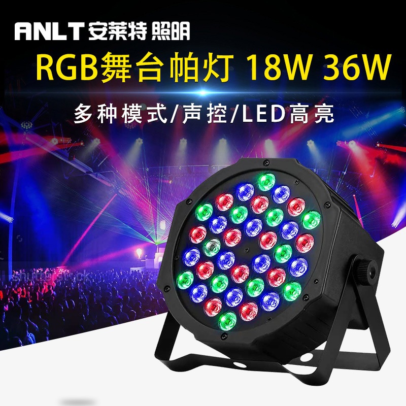 Jual Lampu Lighting Panggung RGB 36W Parled Sorot Panggung Disco Led ...