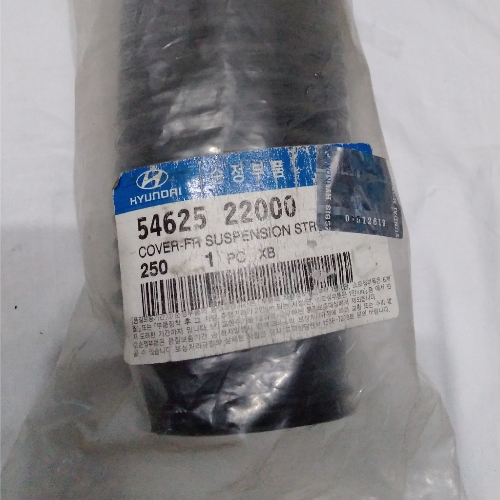 Jual COVER FRT SUSPENSION STRUT DUST HYUNDAI ACCENT ( mobis ) - 54625 ...