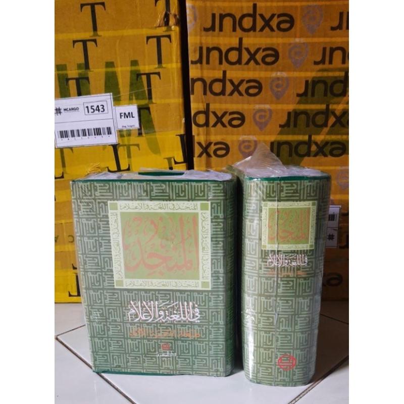 Jual KAMUS MUNJID ORIGINAL GAMBAR BERWARNA KAMUS BAHASA ARAB | Shopee ...