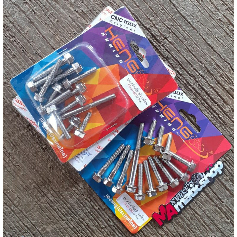 Jual Baut set bak cvt baut bak cvt vario 160 stainless original heng ...