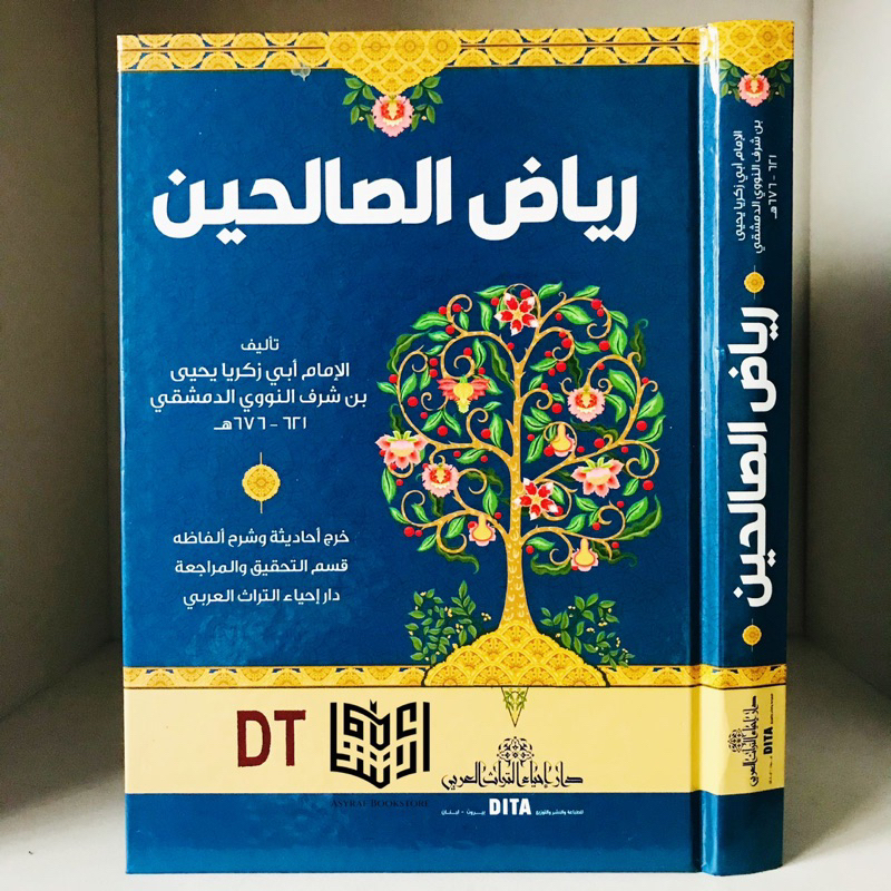Jual Kitab Riyadhus Sholihin Riyadus Shalihin Solihin Dar Ihya Turots ...