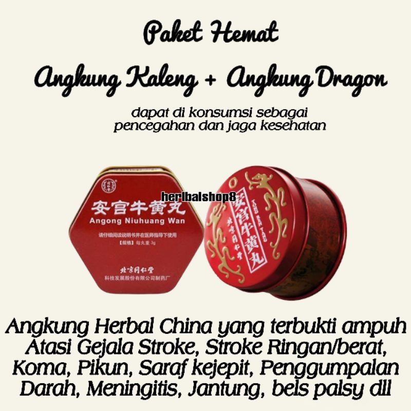 Jual Paket Angong Niuhuang Wan Angkung Dragon Angkong Yen Herbal Cina ...