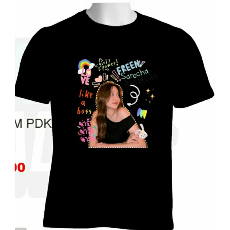 Jual CUSTOM KAOS PREMIUM - SABLON REFLEKTIF RAINBOW SATUAN (Panjang ...