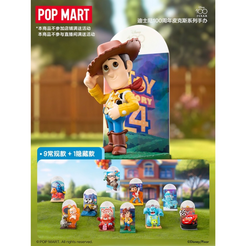 Jual Popmart Disney 100 Anniversary Pixar Blind Box Surprise Box ...