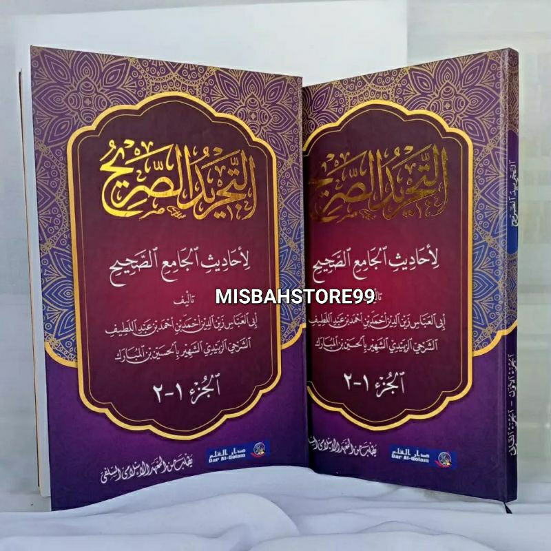 Jual Kitab Tajridus Shoreh Tajridhus Shorih Sorih Soreh Makna Pesantren ...
