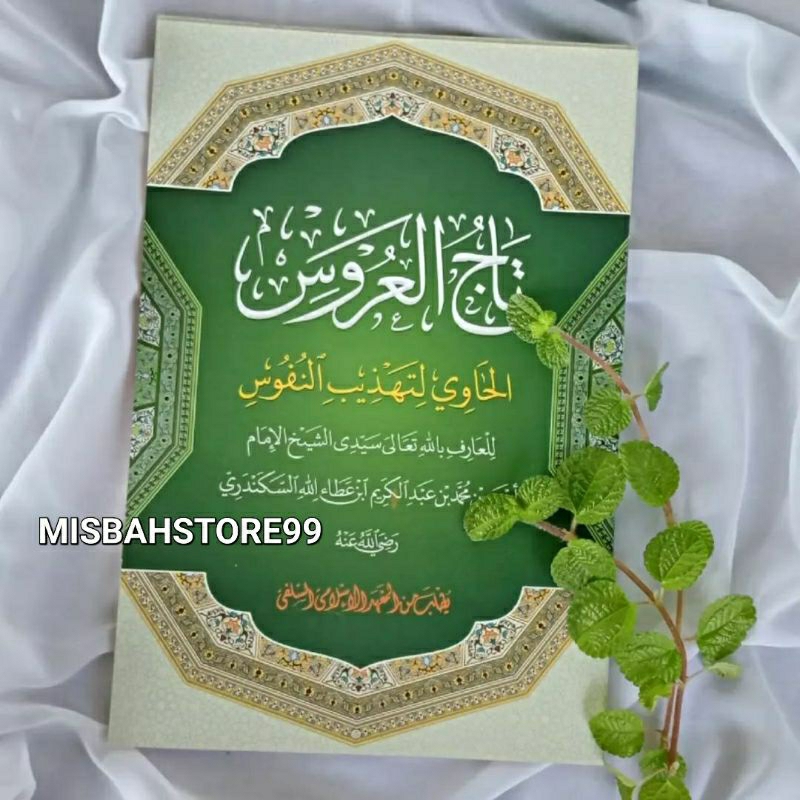 Jual Kitab Tajul Arus Makna Pesantren Jawa 'Arus Tajjul Arusy 'Arusy ...