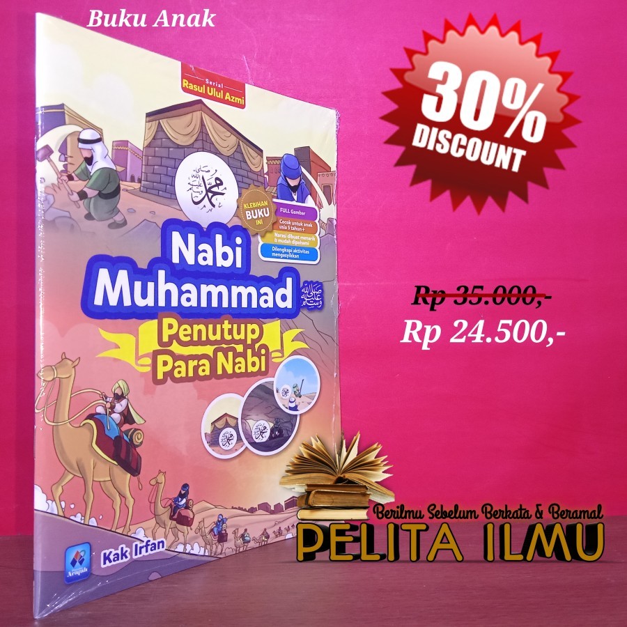 Jual Buku Anak Serial Rasul Ulul Azmi - Nabi Muhammad Penutup Para Nabi | Shopee Indonesia