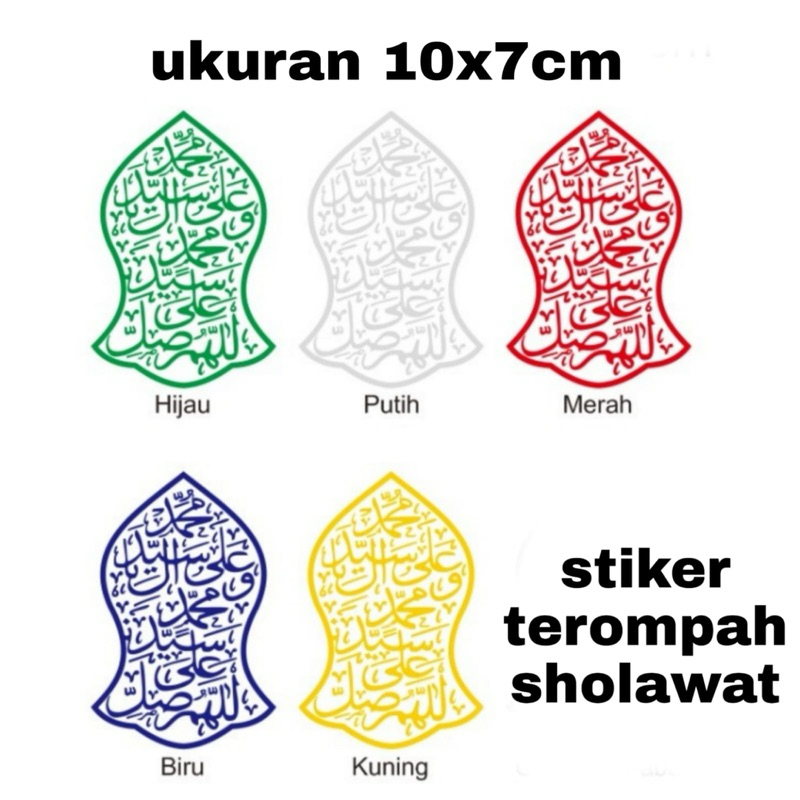 Jual Stiker Terompah/Cutting Stiker Terompah Sholawat | Shopee Indonesia