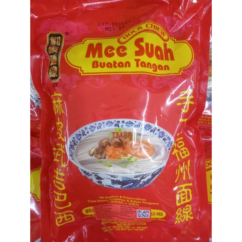 Jual MI SOA(HOCK CHIEW MEE SUAH)/HOCK CHIEW MEE SUAH BUATAN TANGAN ...