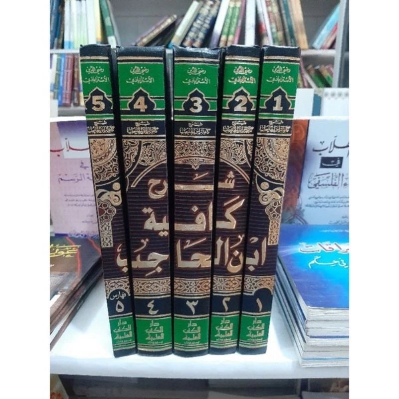 Jual Syarah Kafiyah Ibnu Hajib Kafiyyah Ibni Hajib Ibnul Hajib DKI ...