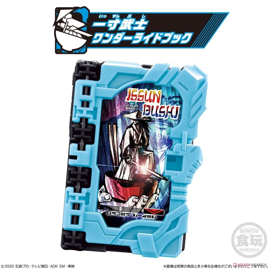 Jual Kamen Rider Saber Collectible Wonder Ride Book SG04 - Ichijo ...