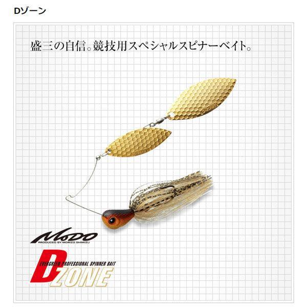 Jual Umpan Evergreen Spinner Bait D-Zone Double Willow DW 1/2 Oz ... Jual Umpan Evergreen Spinner Bait D-Zone Double Willow DW 1/2 Oz ...