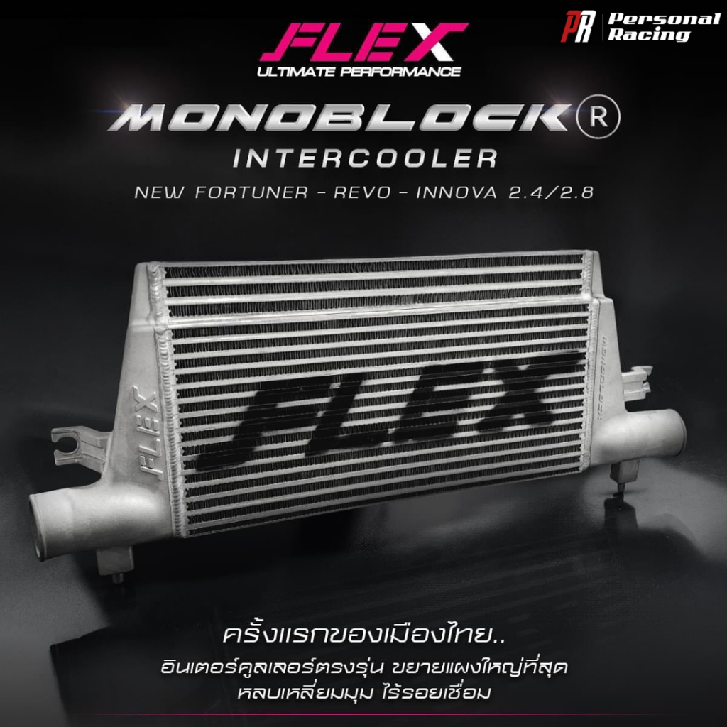 Jual FLEX Intercooler Only Monoblok T. Innova Fortuner 2016+ GD SERIES | Shopee Indonesia