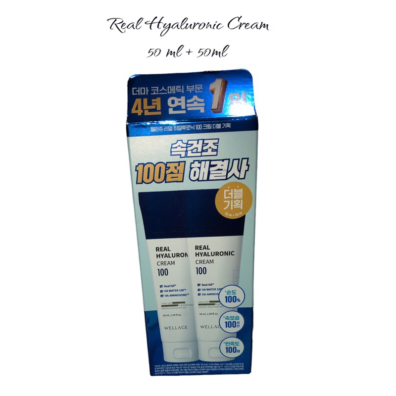Jual Wellage Real Hyaluronic 100 Cream | Shopee Indonesia