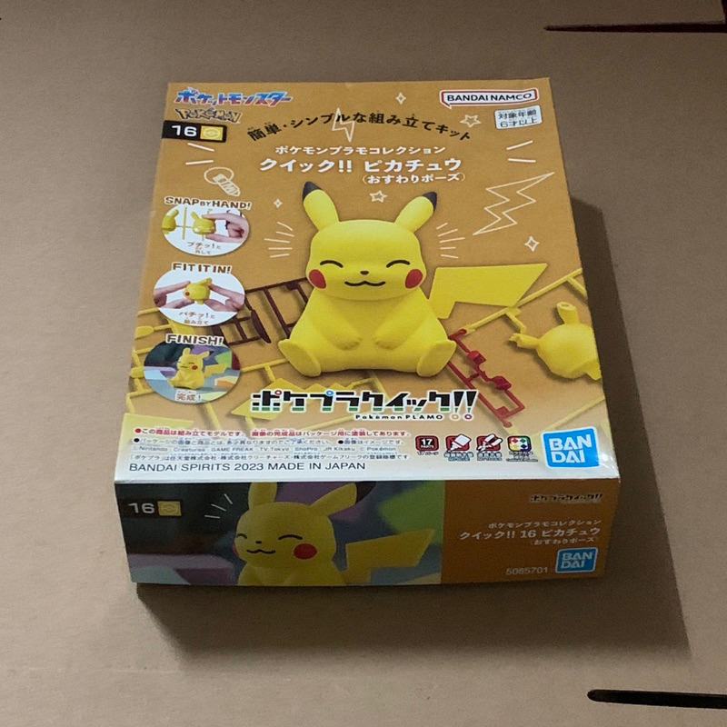 Jual Plamo Pokemon Pikachu Collection Quick 16 (Sitting Pose) Model Kit ...