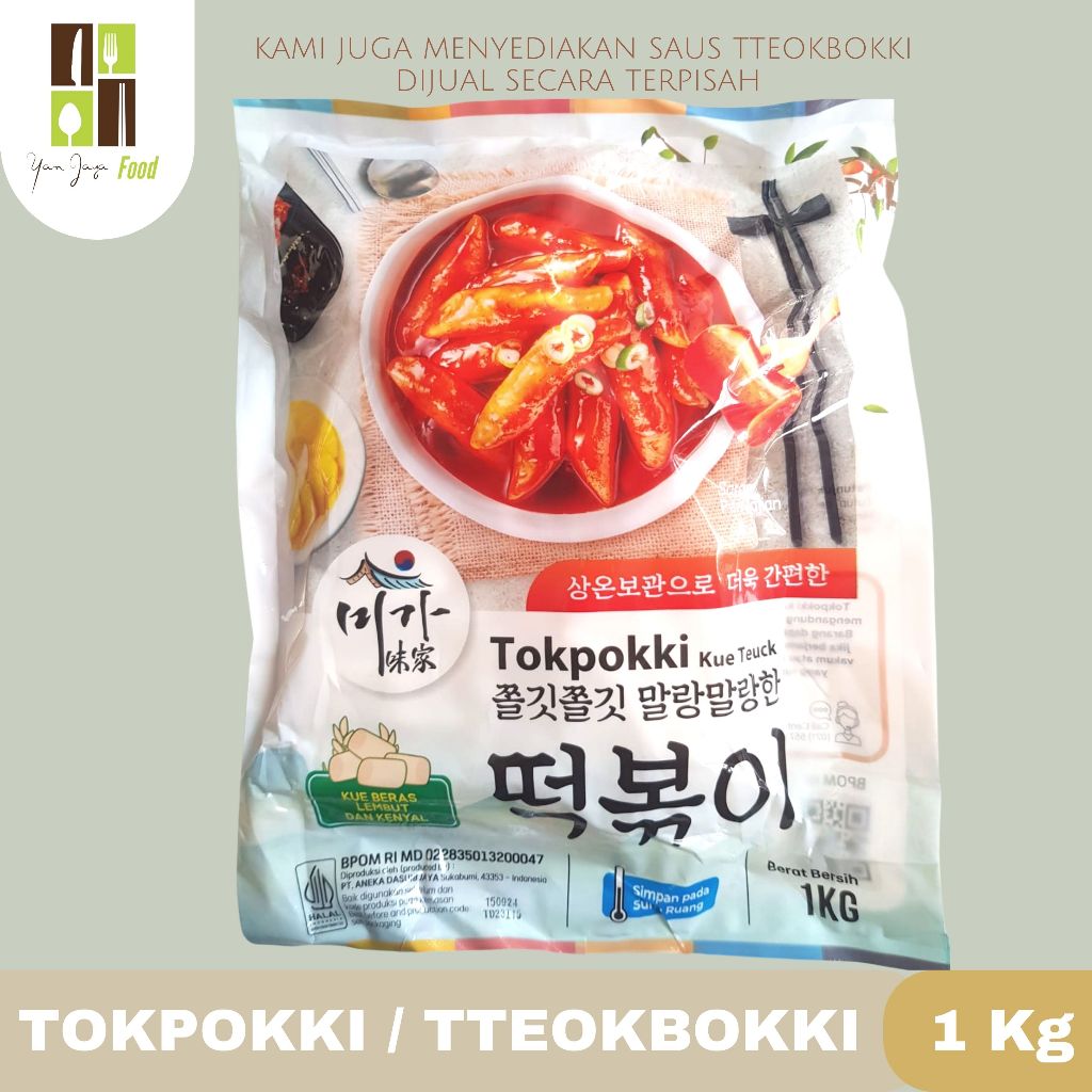 Jual Tteokbokki Tokpokki Korean Rice Cake [1KG] Oppa (Kering/dry) | Shopee Indonesia