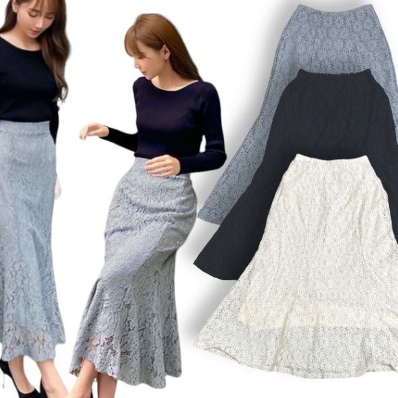 Jual Harga Heboh ROK LONG MERMAID LACE SKIRT ROK PANJANG BRUKAT ...
