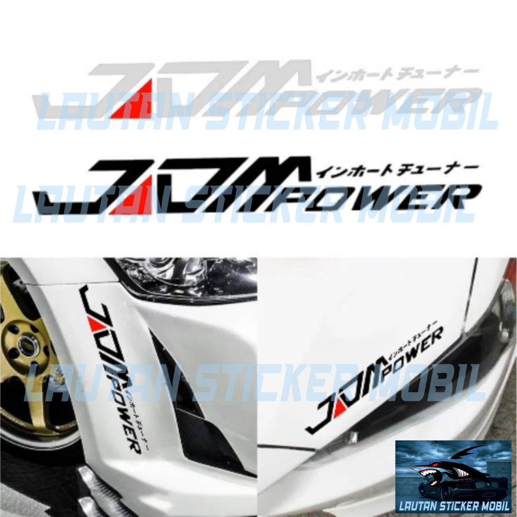 Jual cutting sticker jdm power stiker untuk semua jenis mobil | Shopee ...