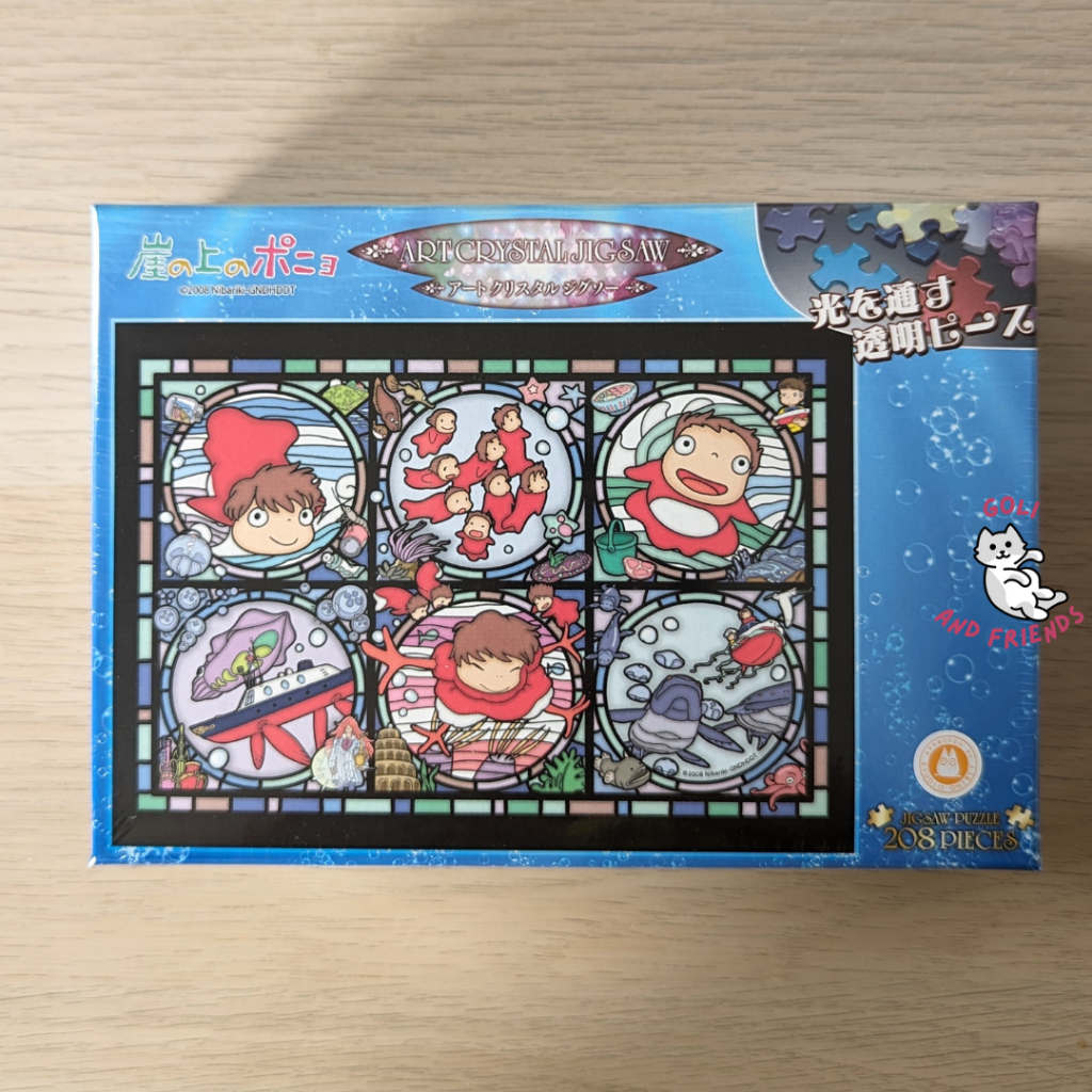 Jual Studio Ghibli Art Crystal Jigsaw Puzzle Original Made In Japan 208 ...