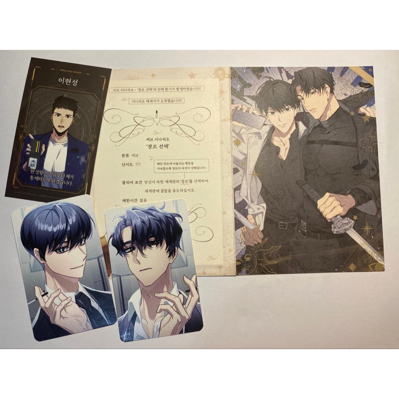 Jual novel orv original korean omniscient reader's viewpoint ORV orv ...