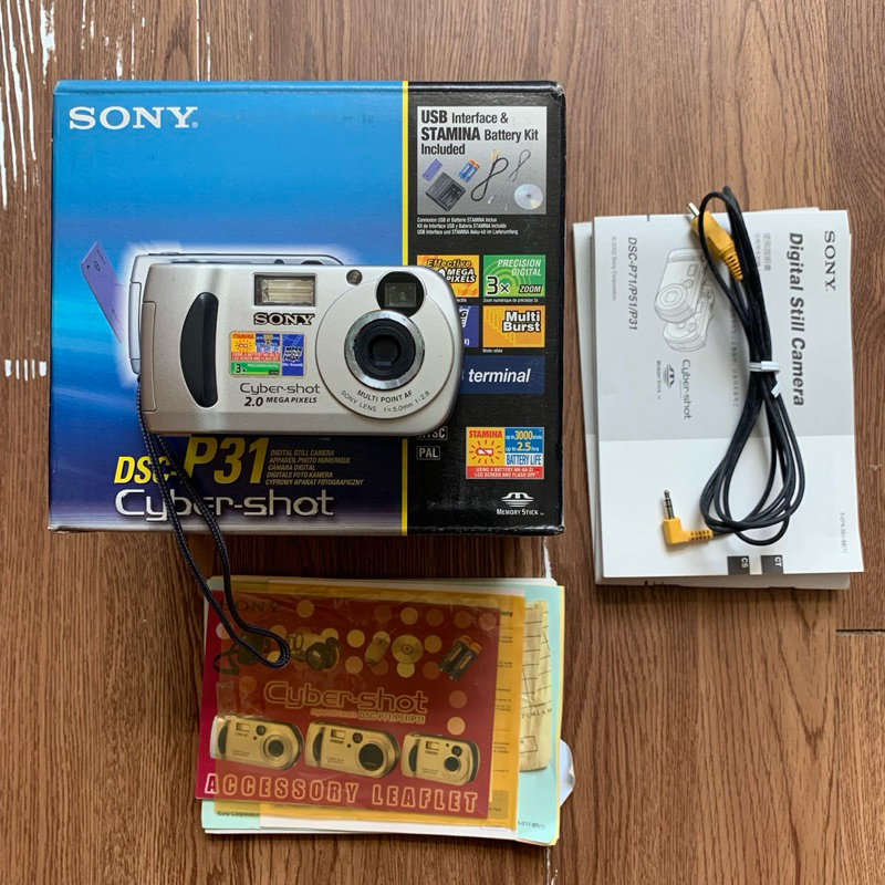 Jual DIGICAM KAMERA DIGITAL SONY | Shopee Indonesia