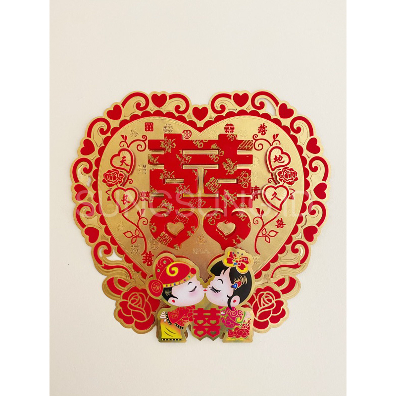 Jual Sticker Sangjit Shuangxi Plastik Ukuran 36x36cm / Sticker Chinese ...