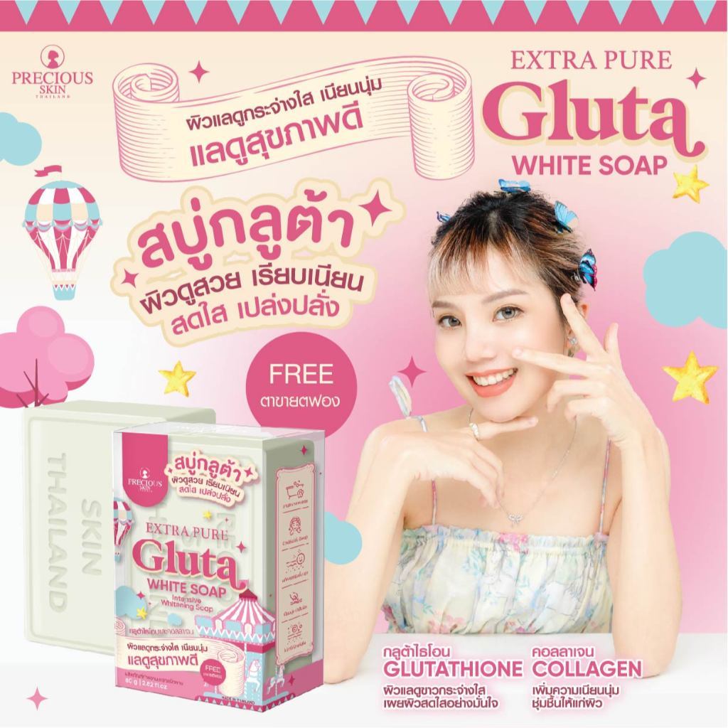 Jual Precious Skin Thailand Extra Pure Gluta Whitening Body & Face Soap ...