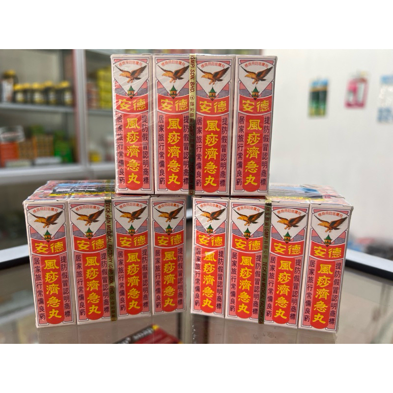 Jual PIL CHI KIT TECK AUN (1pak isi12botol)/sakit perut,diare,masuk ...