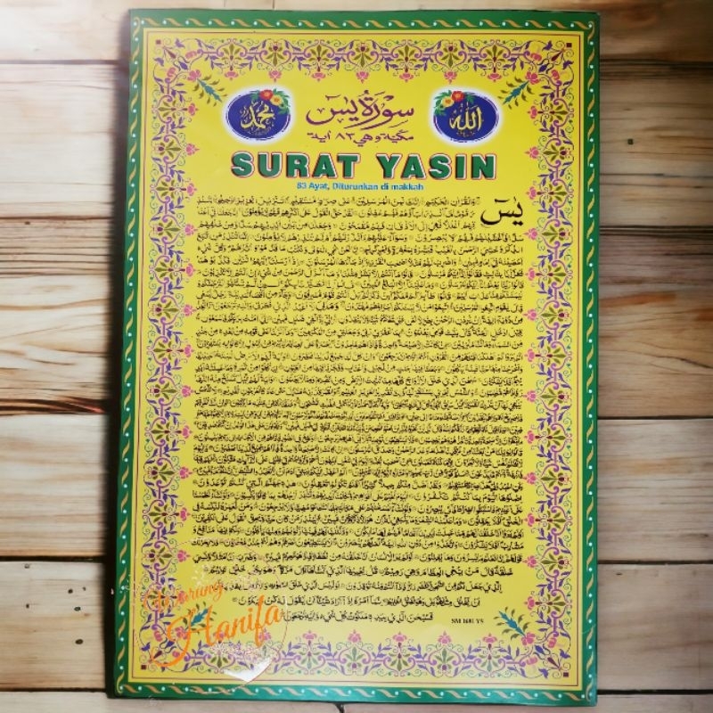 Jual Poster Kaligrafi Gambar Tulisan Surat Yasin | Shopee Indonesia