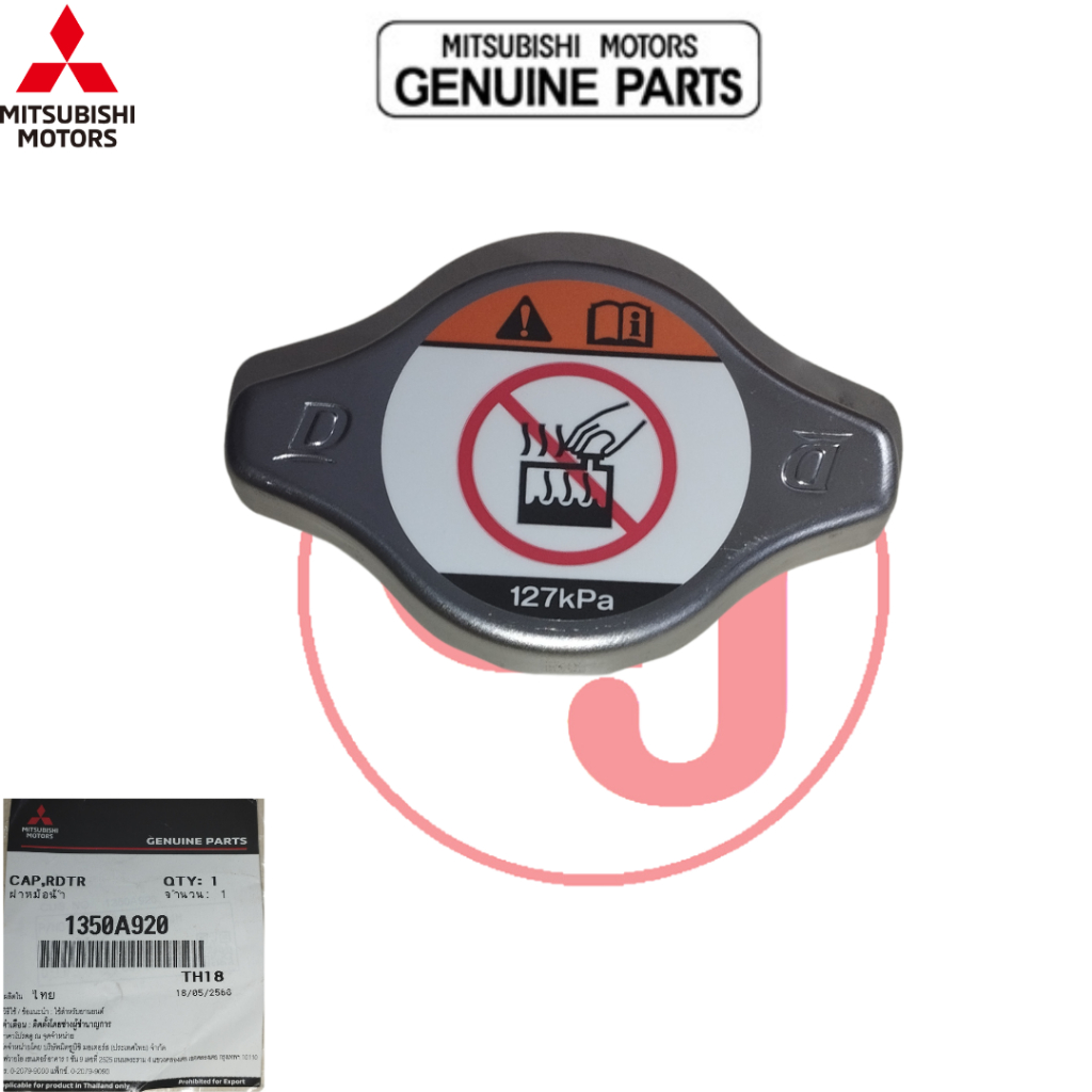 Jual TUTUP RADIATOR MITSUBISHI PAJERO SPORT 1350A920 | Shopee Indonesia
