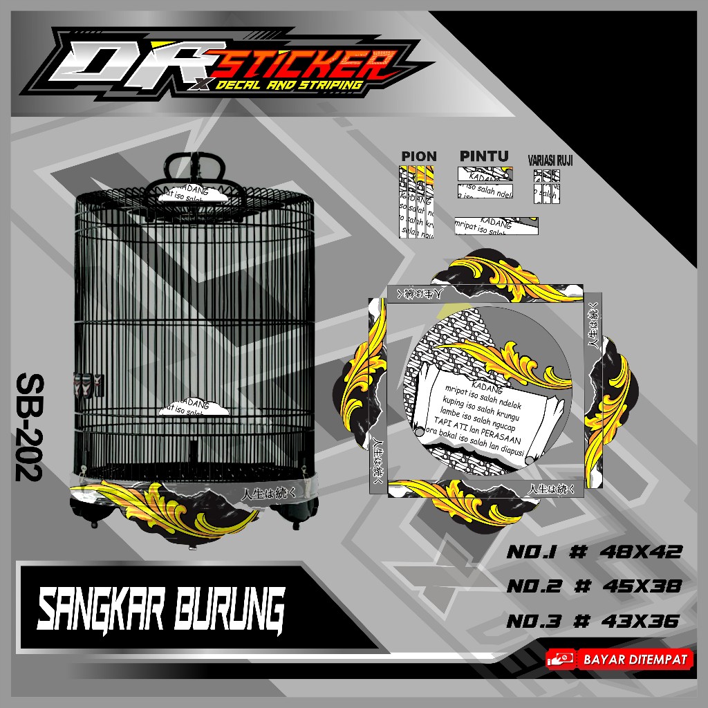 Jual Stiker Sangkar Murai Variasi JEPANG Decal Ebod Kandang Burung ...