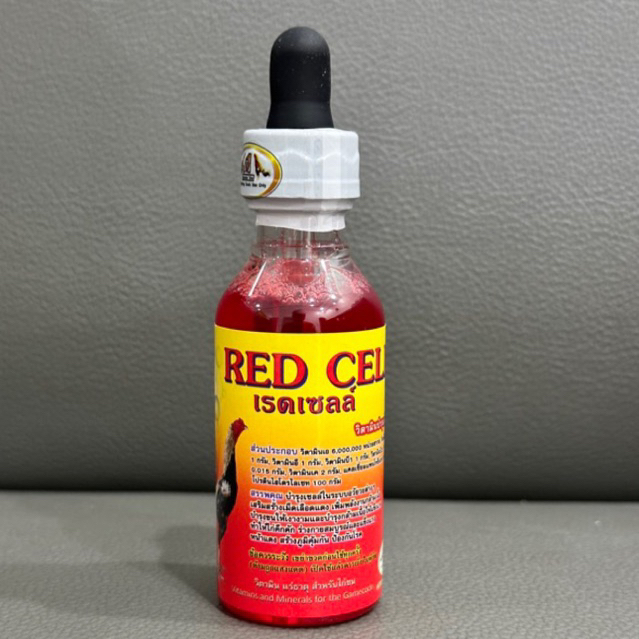 Jual Red cell obat ayam #redcellvitaminayam | Shopee Indonesia