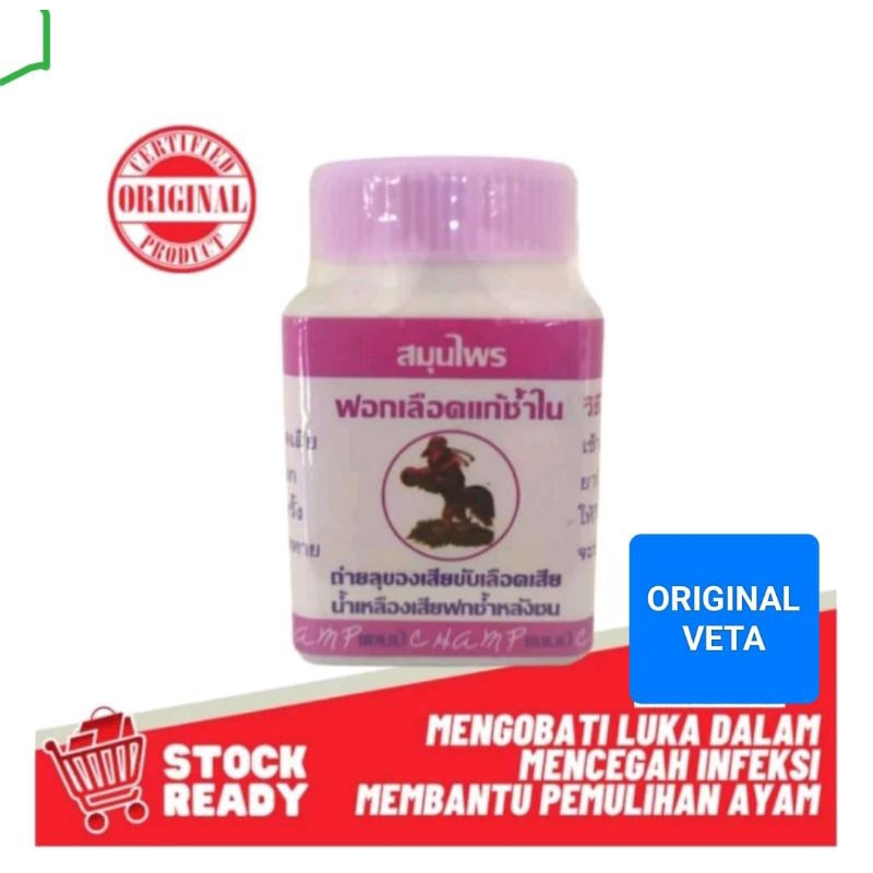 Jual CHAMP UNGU KAMLANG KERING OBAT AYAM LUKA DALAM AYAM PASCA ADU INFEKSI | Shopee Indonesia